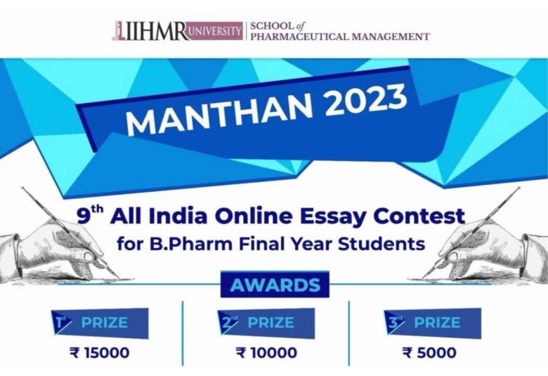 Conferences | PharmaTutor